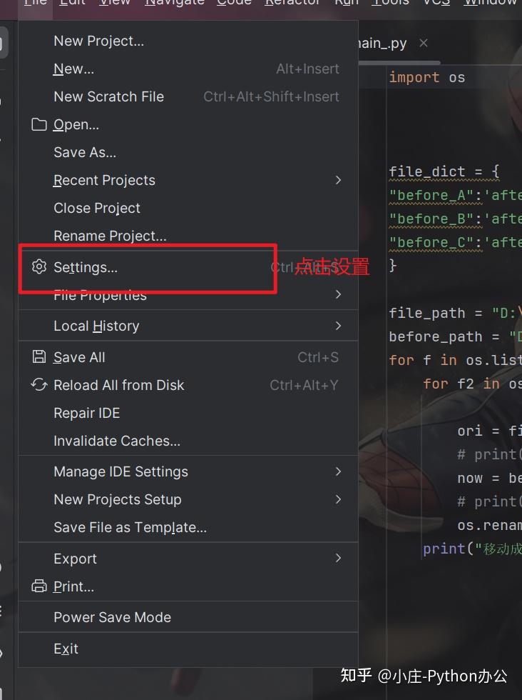 为你的Pycharm\VScode装上(通义灵码插件)让你编码如虎添翼 - 知乎