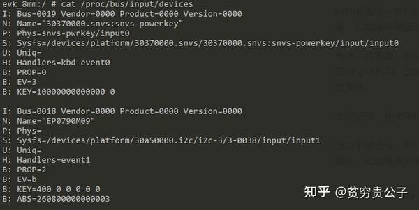 uinput使用详解 - 知乎