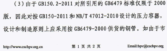Q345D、Q355D你了解吗？ - 知乎