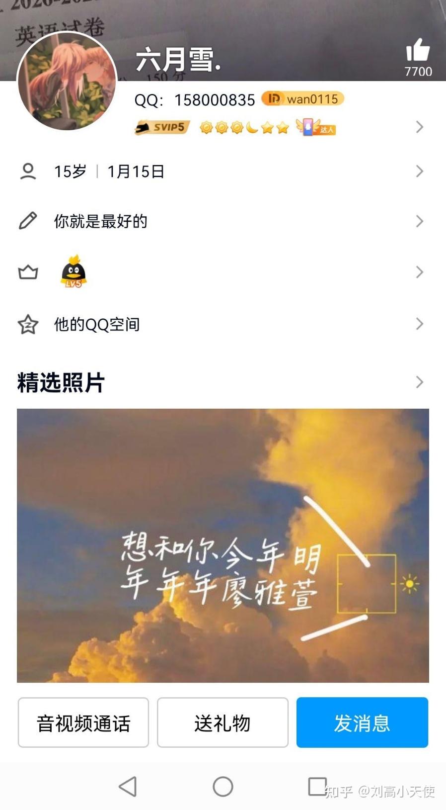 能帮我一个忙吗? 知乎