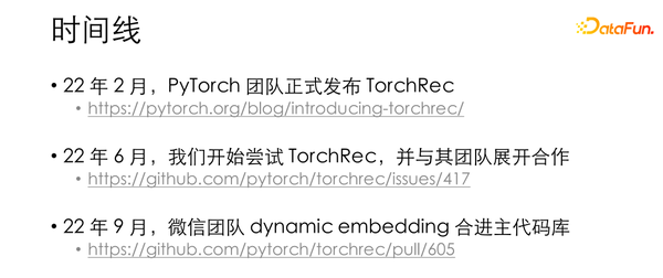 微信基于 Pytorch 的大规模推荐系统训练实践 知乎