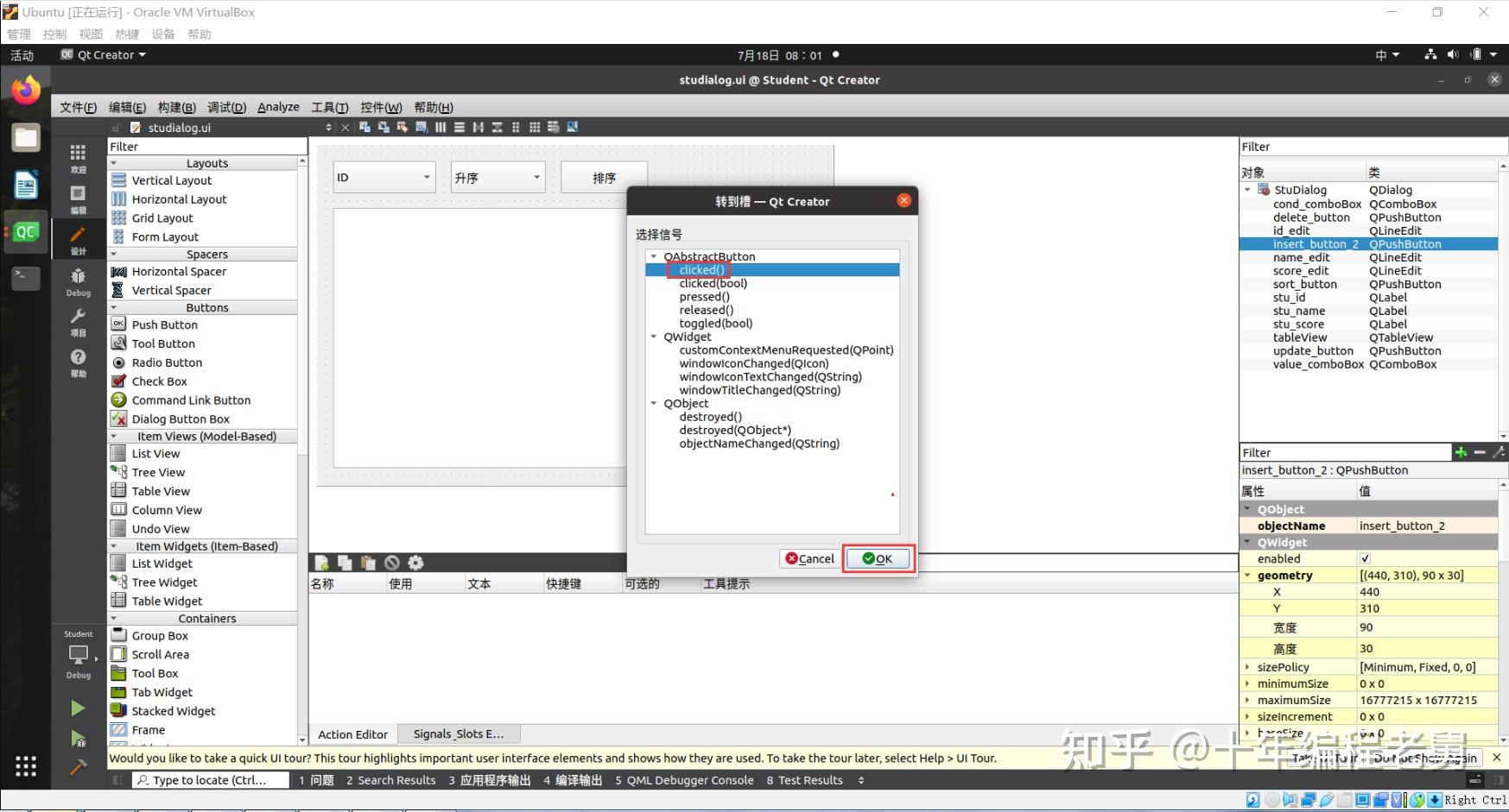 sqlite数据库的三种后缀（.db .db3 .sqlite）有什么区别？ - 知乎