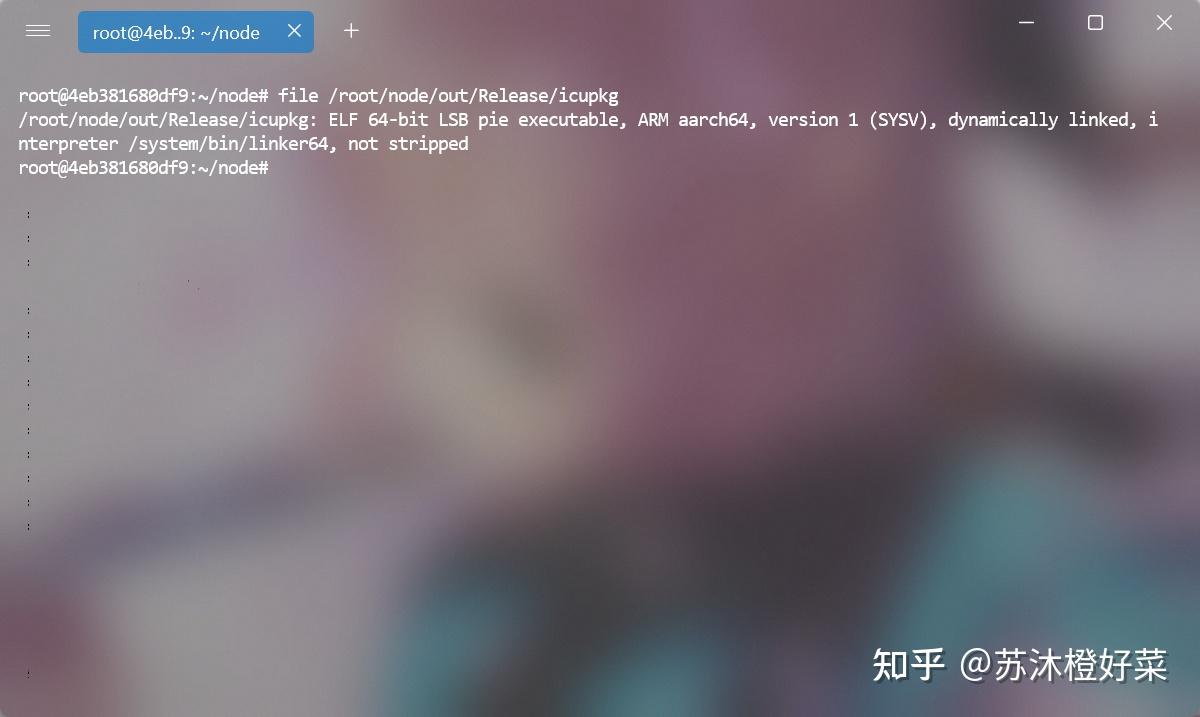 交叉编译 NodeJS v20.8.0 用于 Android 开发 - 知乎