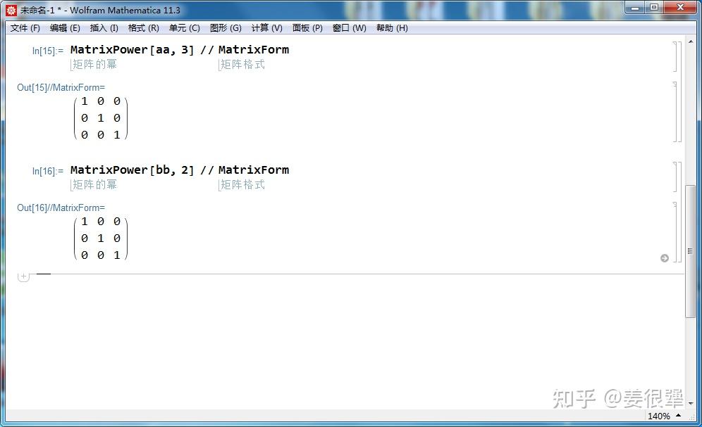【抽象代数】正四面体群的矩阵表示 - 知乎