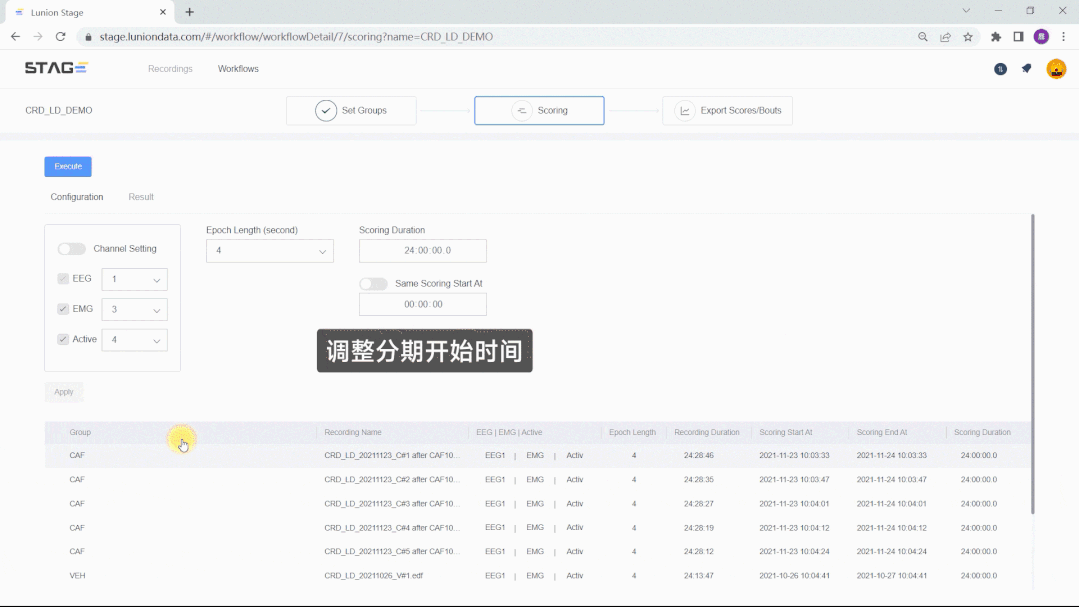 睡眠分期 | Lunion Stage 批量分析功能介绍 - 知乎