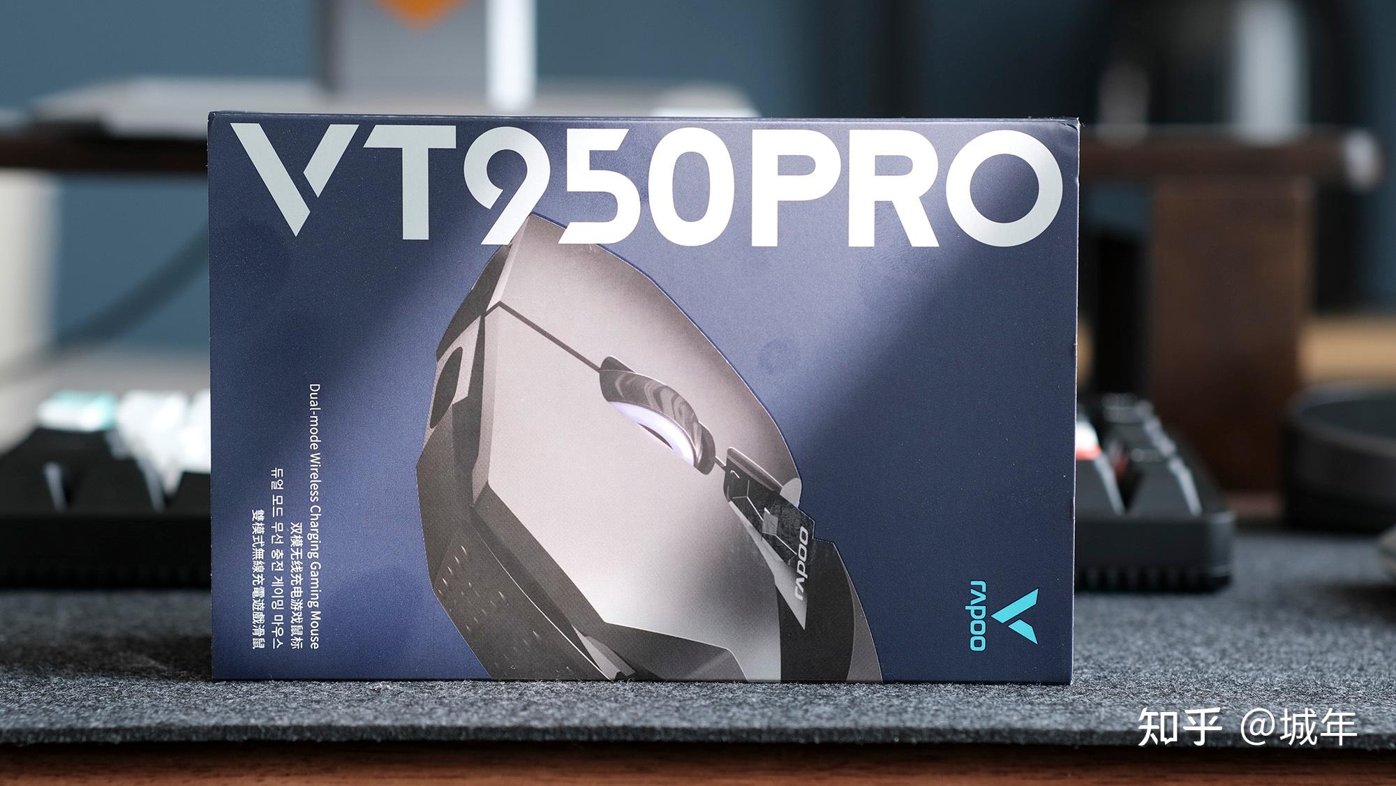 酷炫实用的3395传感器卷王，雷柏VT950 PRO体验报告 - 知乎