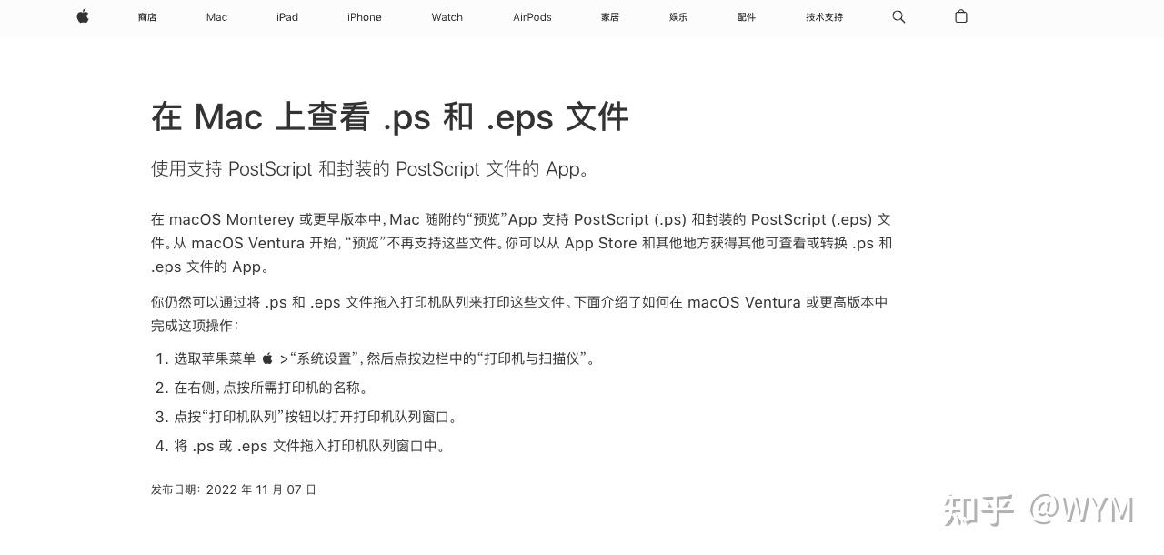 Mac Ventura 蜗岸 eps敬常偎孟江旁用臭欧 - 知乎