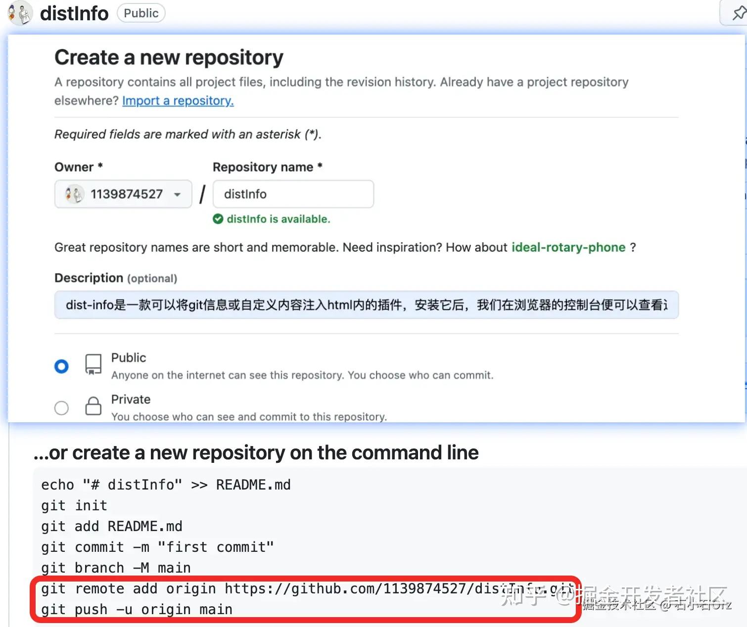 字节最新AI 版IDE：用Trae开发网站打包信息追踪插件，万字长文实测，表现到底如何？ - 知乎