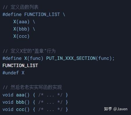 gcc如何批量__attribute__((section(".xxx")))？ - 知乎
