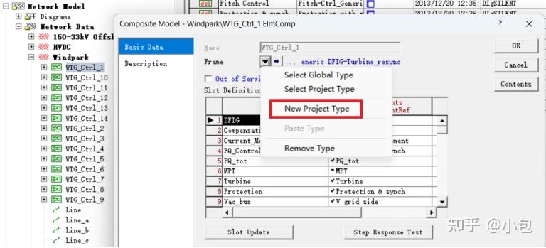 DIgSILENT软件介绍 - 知乎