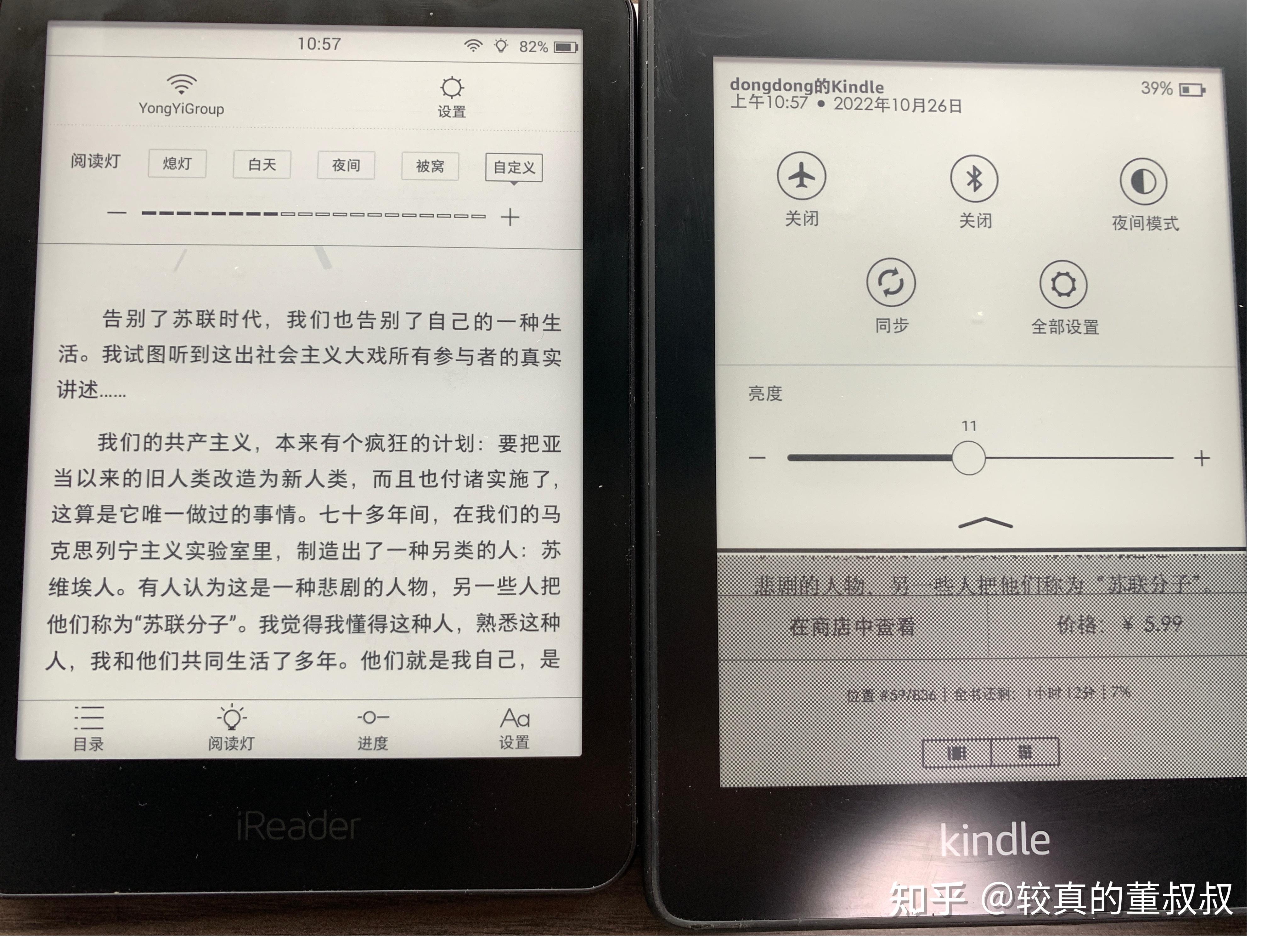 掌阅t6和kindle pw4 使用体验分享 - 知乎