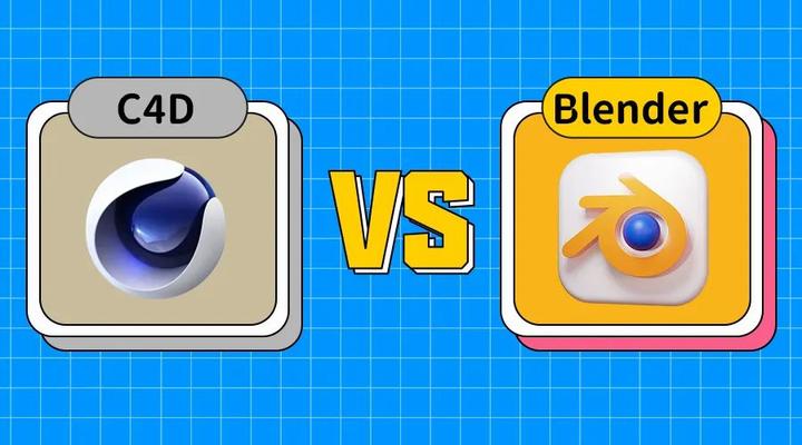 C4D和Blender，哪个更适合你？ - 知乎