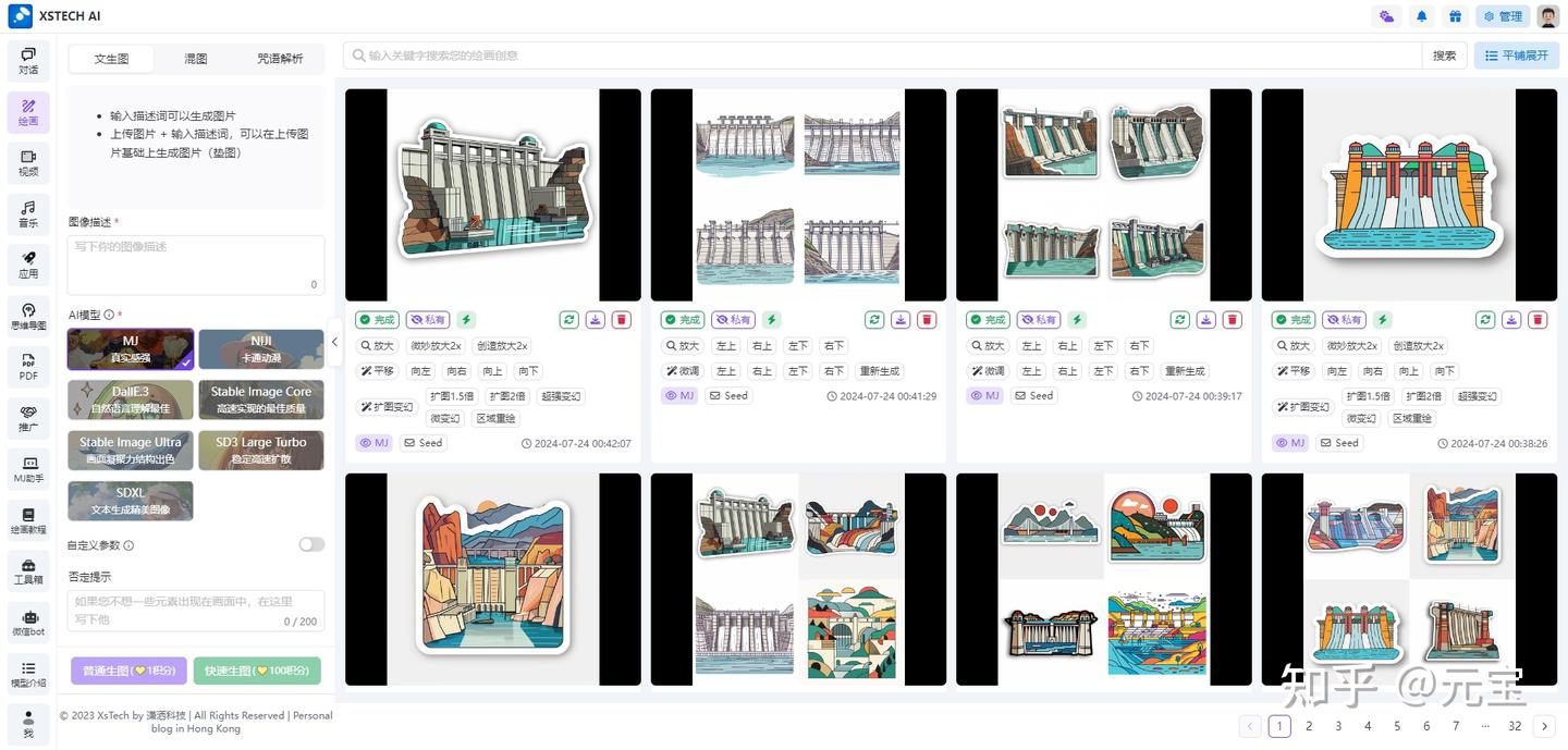 Xstech AI 和ChatGPT 有何分别？ Xstech AI 使用教学、优缺点及收费 - 知乎