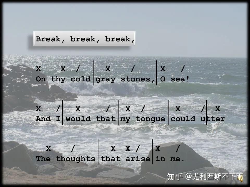 英文诗选赏析 | Break，Break，Break - 知乎