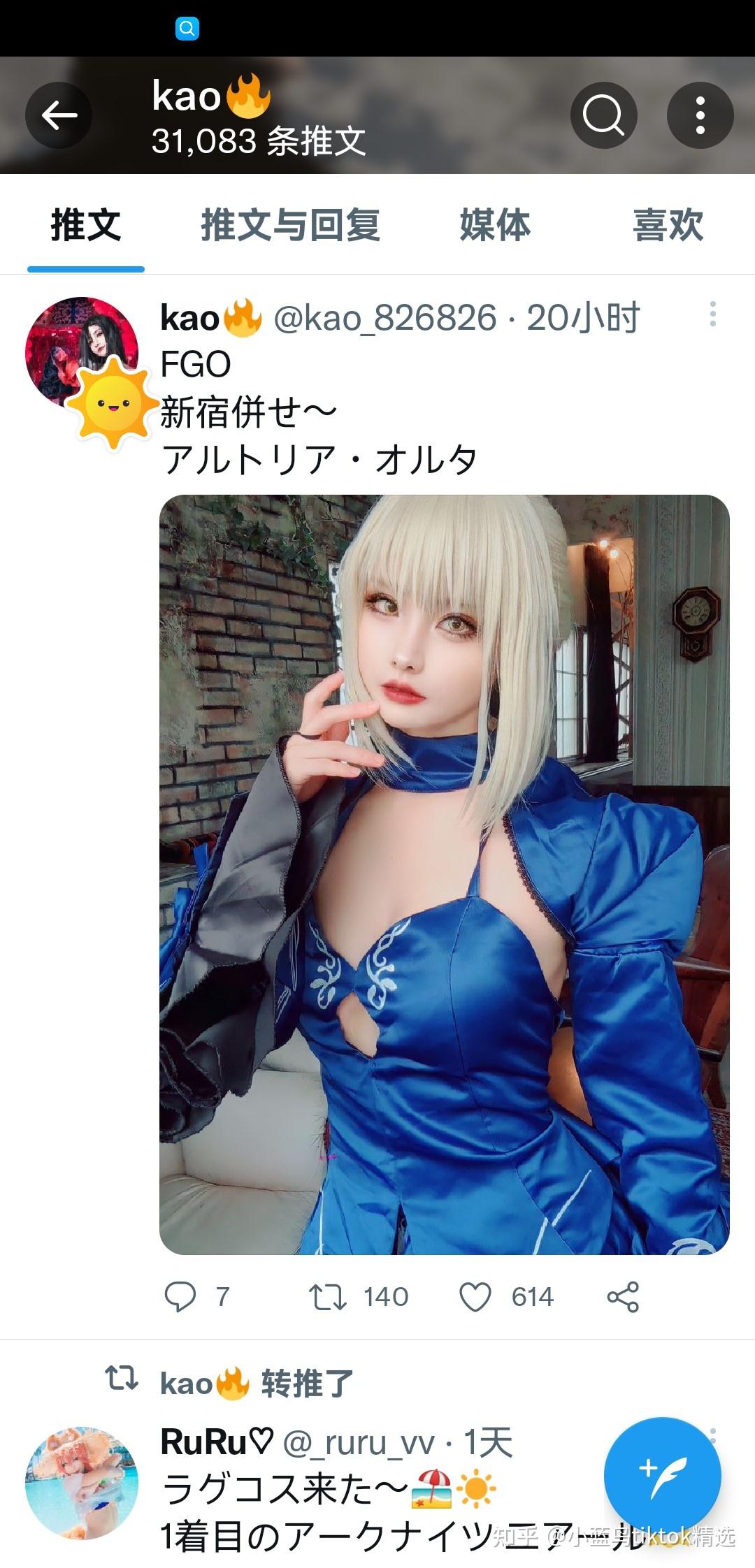 小蓝鸟推特上日本小姐姐coser博主（二） - 知乎