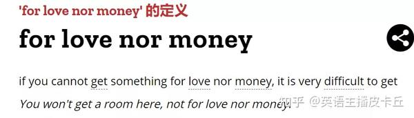 make是“做”，love是“爱”，那make love to sb是什么意思？ - 知乎