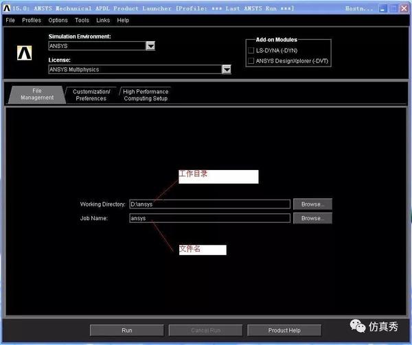 ANSYS经典界面在压力容器分析设计中的应用（附件赠小程序） - 知乎