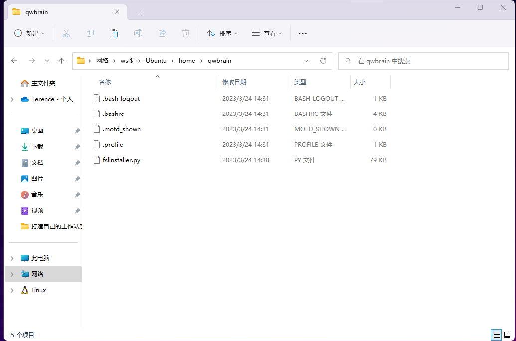 【打造脑影像工作站】Windows安装FSL图文教程 - 知乎