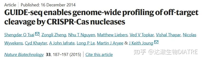 脱靶检测主流技术：GUIDE-seq、CIRCLE-seq、PEM-seq差异对比 - 知乎