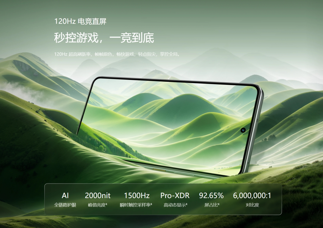 真我Neo7家族再添两员新品，Neo7SE & Neo7X正式发布 - 知乎