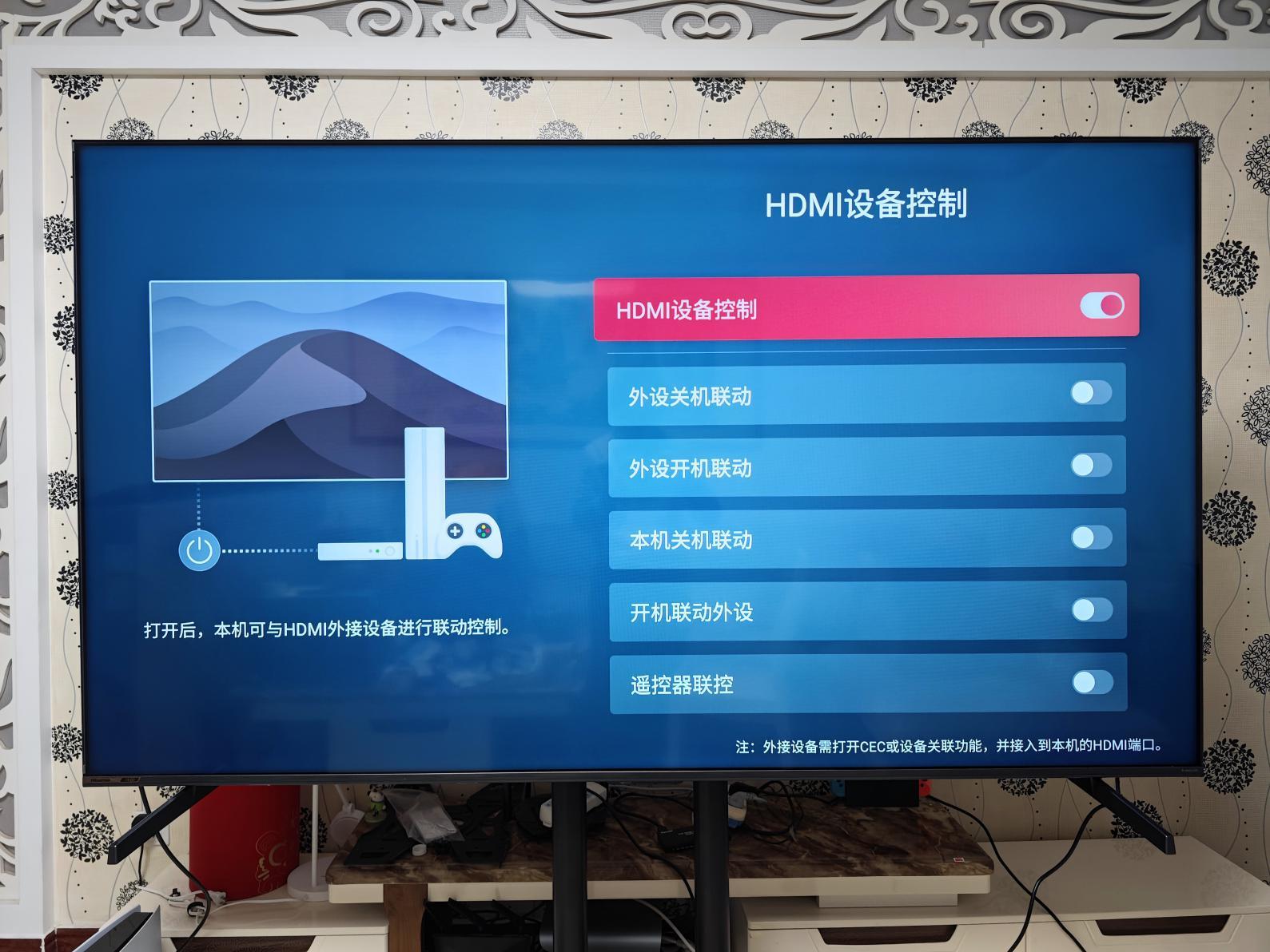 海信E7N电视深度测评：配置很高，4K UI，4个HDMI2.1接口