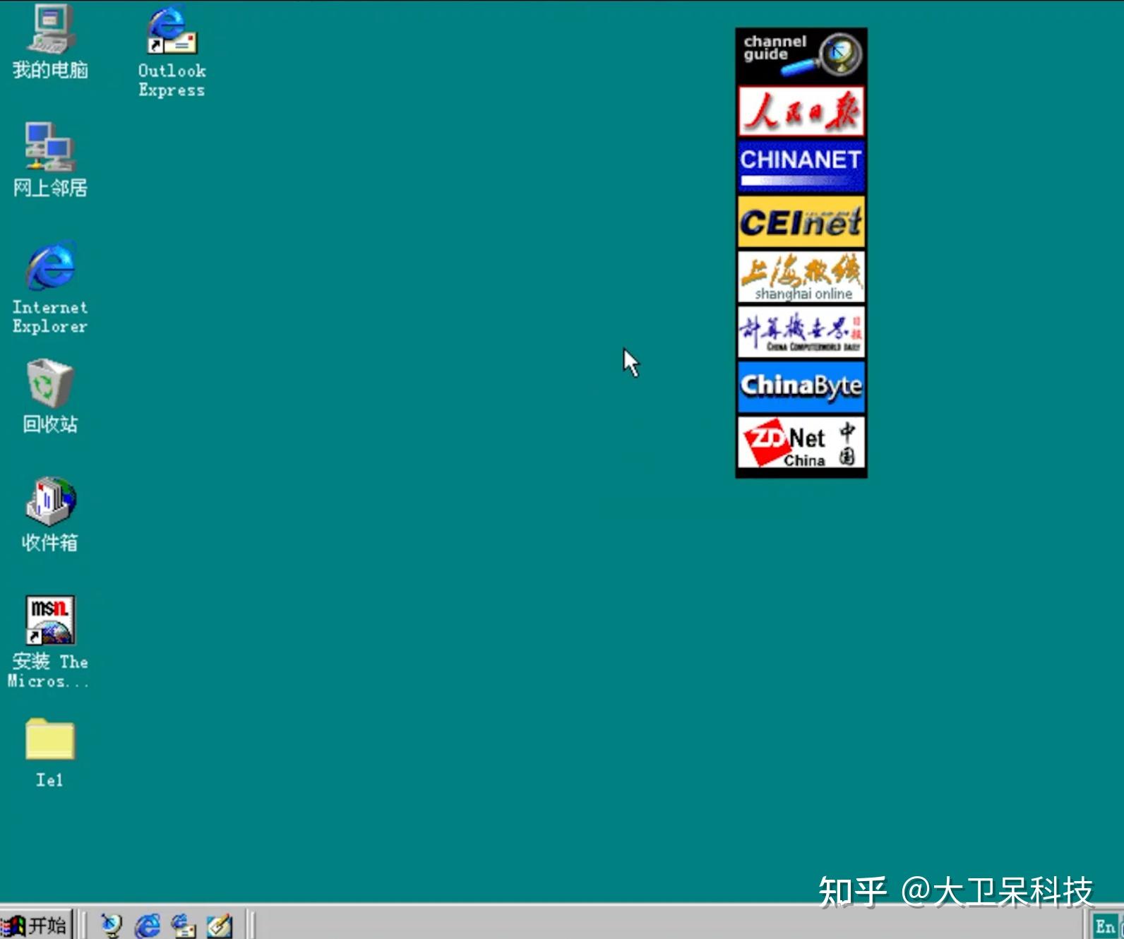 IE浏览器正式退役，带你一次看完1.0-11.0全版本IE浏览器