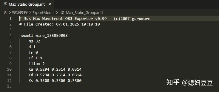 【美术】【模型】常用3D格式说明 - 知乎