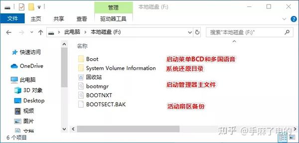 电脑引导修复：BCDBoot 命令 - 知乎