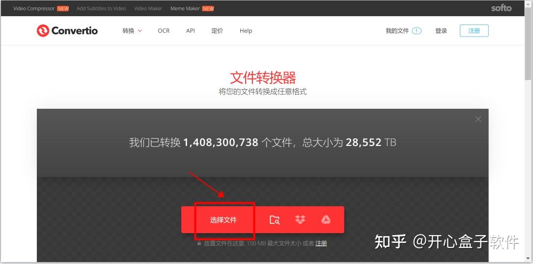 kgm格式怎么转换为mp3？学会这3种方法，从此告别VIP! - 知乎