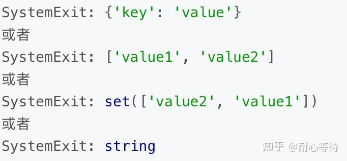 python exit()与quit()的区别是什么？ - 知乎