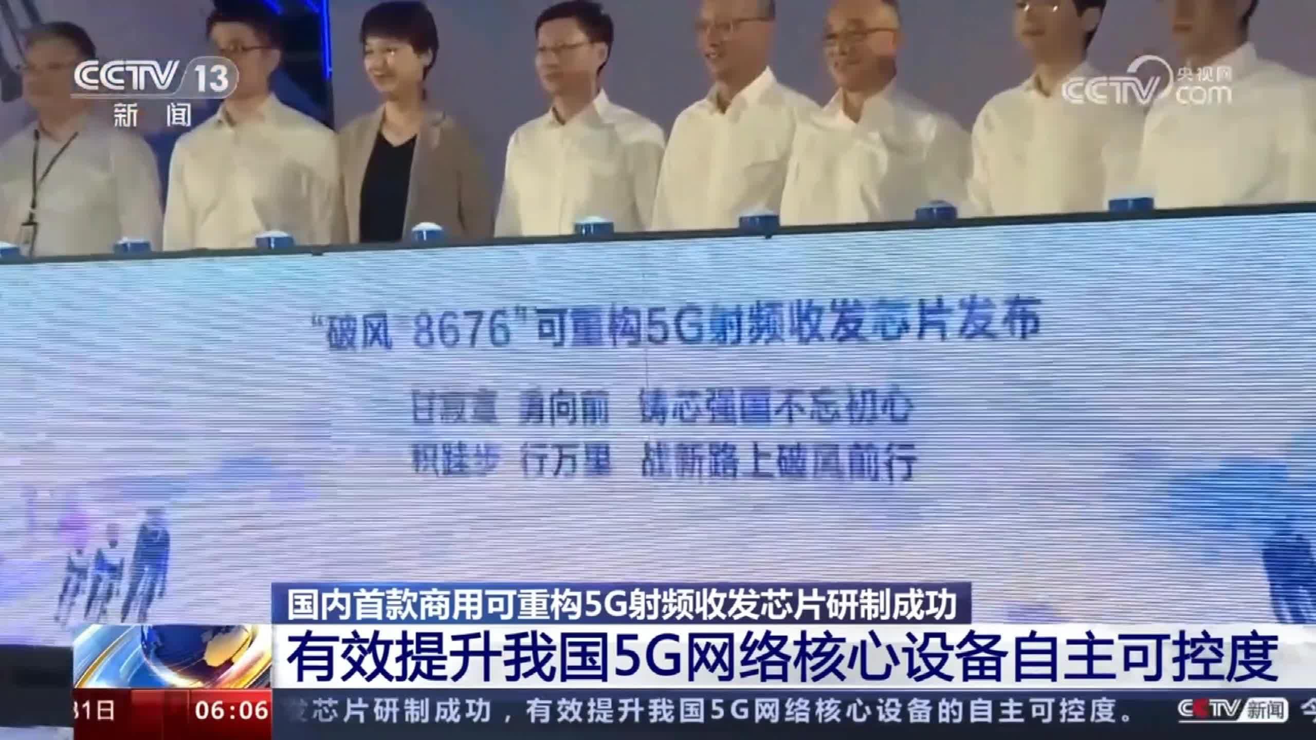 “破风8676” - 知乎