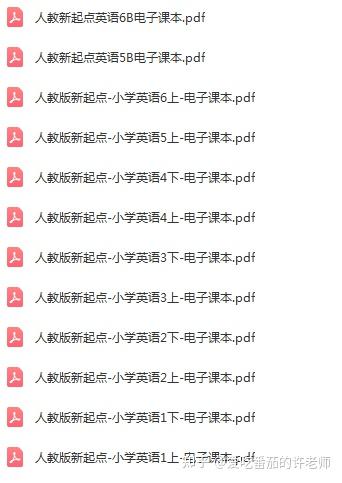 小学英语人教版一年级起点1-6年级【课本PDF】【英语试卷】汇总可下载【建议收藏】 - 知乎