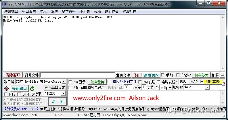 Zephyr笔记2 - 在STM32F429上运行HelloWorld - 知乎