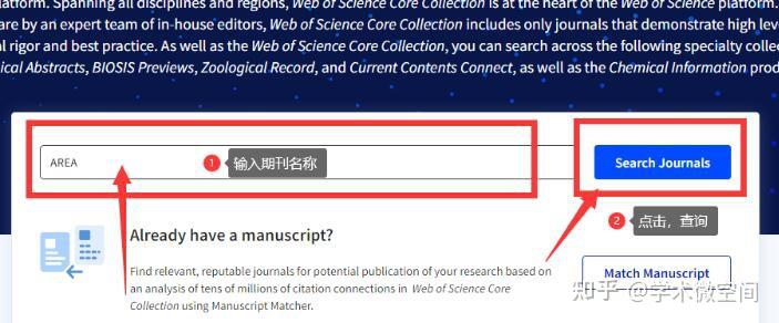 SSCI期刊查询入口（超实用的3个方法） - 知乎