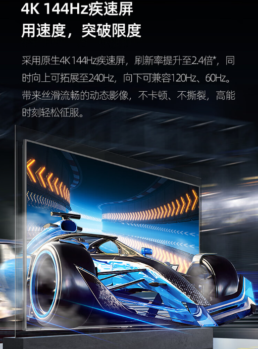 追求高端音画质体验的你今年电视就选它：2023双11最值得推荐的MiniLED电视——海信电视E8系列！ - 知乎