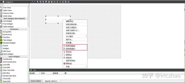 Qt Designer“放到前面”和“放到后面”有啥区别？ - 知乎