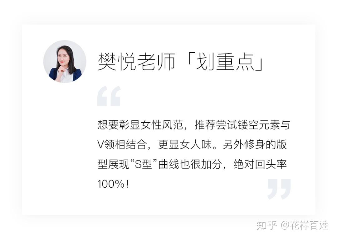 60岁带娃外婆变身摩登女郎，回头率100%！｜花样百姓 Senior Style 花样变身秀 - 知乎