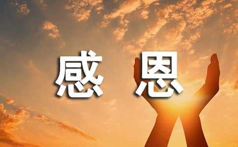 手把手教你如何写《感恩日记》 - 知乎