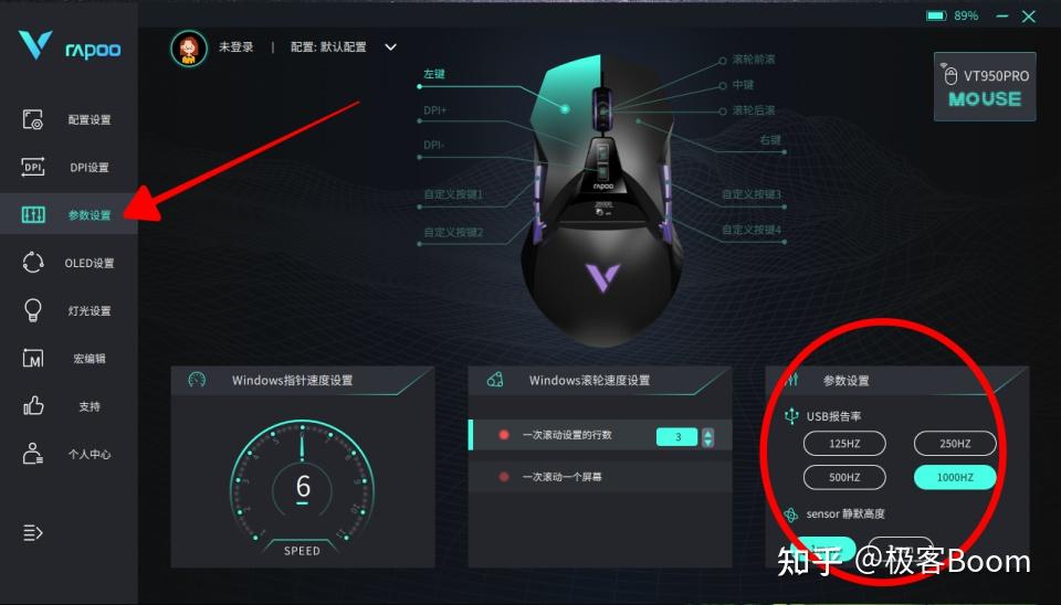一个「有趣」的鼠标，雷柏VT950 Pro使用评测 - 知乎