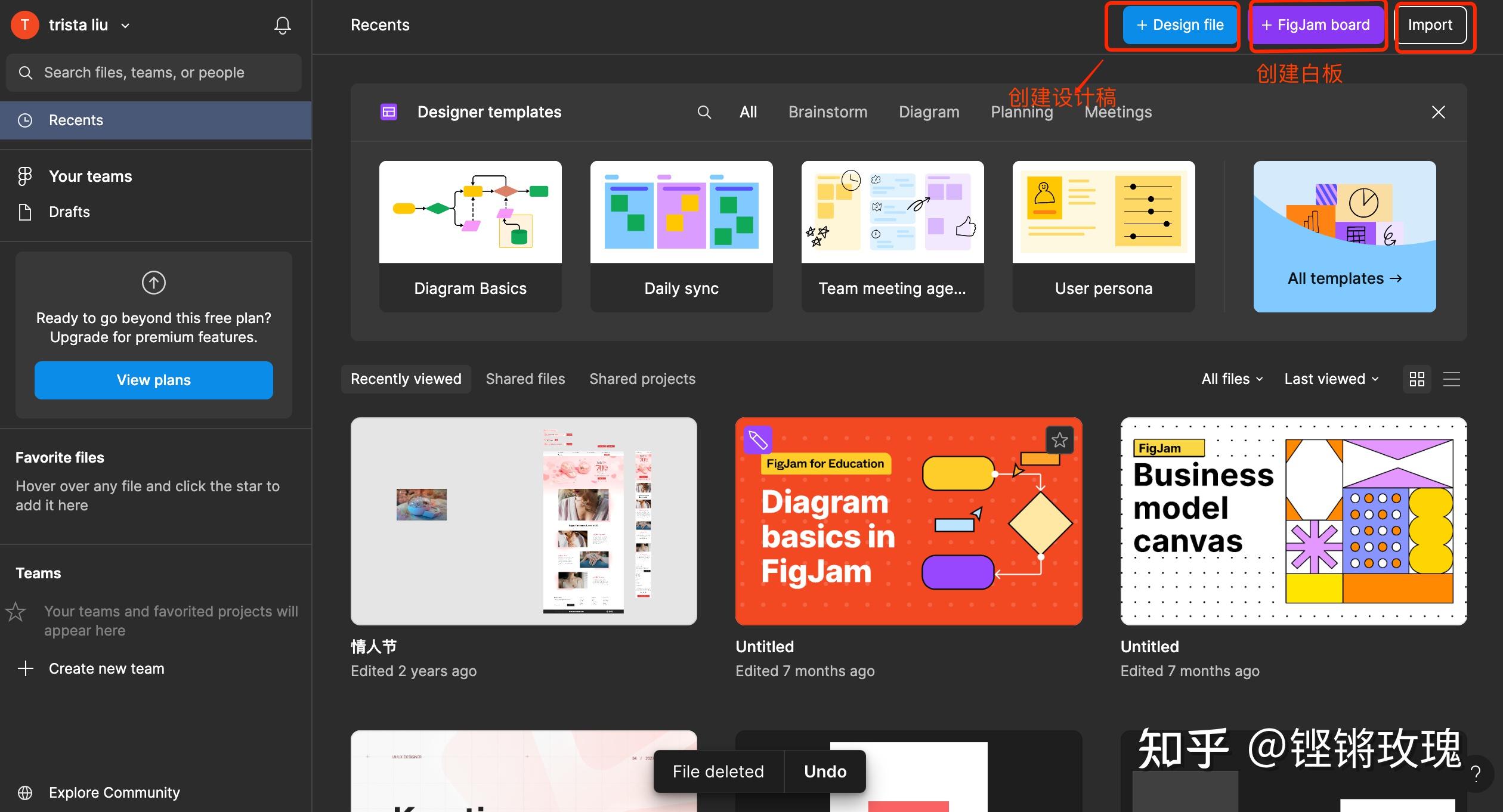 Figma怎么用？看这篇最全攻略，用完回不去了！ - 知乎