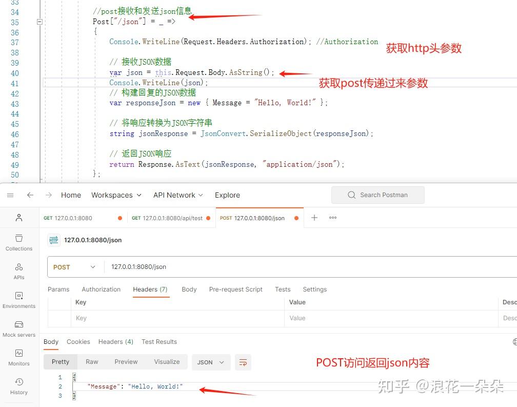 Wpf项目创建 Web服务,不使用iis业务 Wpf桌面程序webapi Wpf 集成webapi C 创建 Web Api服务 知乎