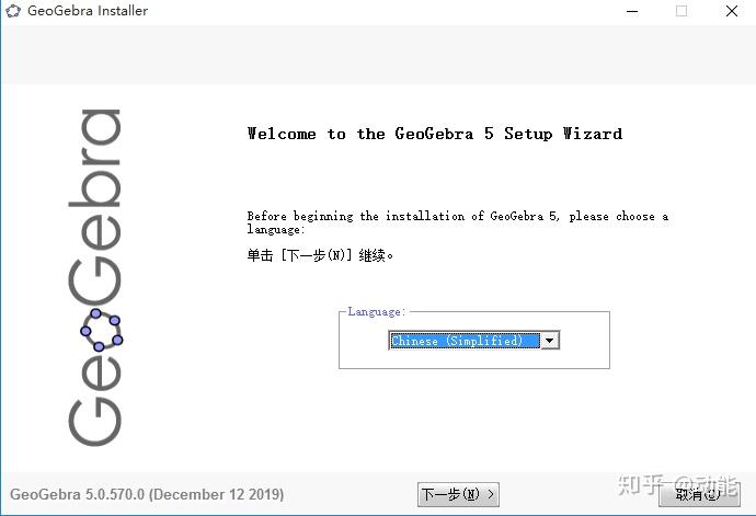 【操作指南】GeoGebra软件安装及官网资源的下载 - 知乎