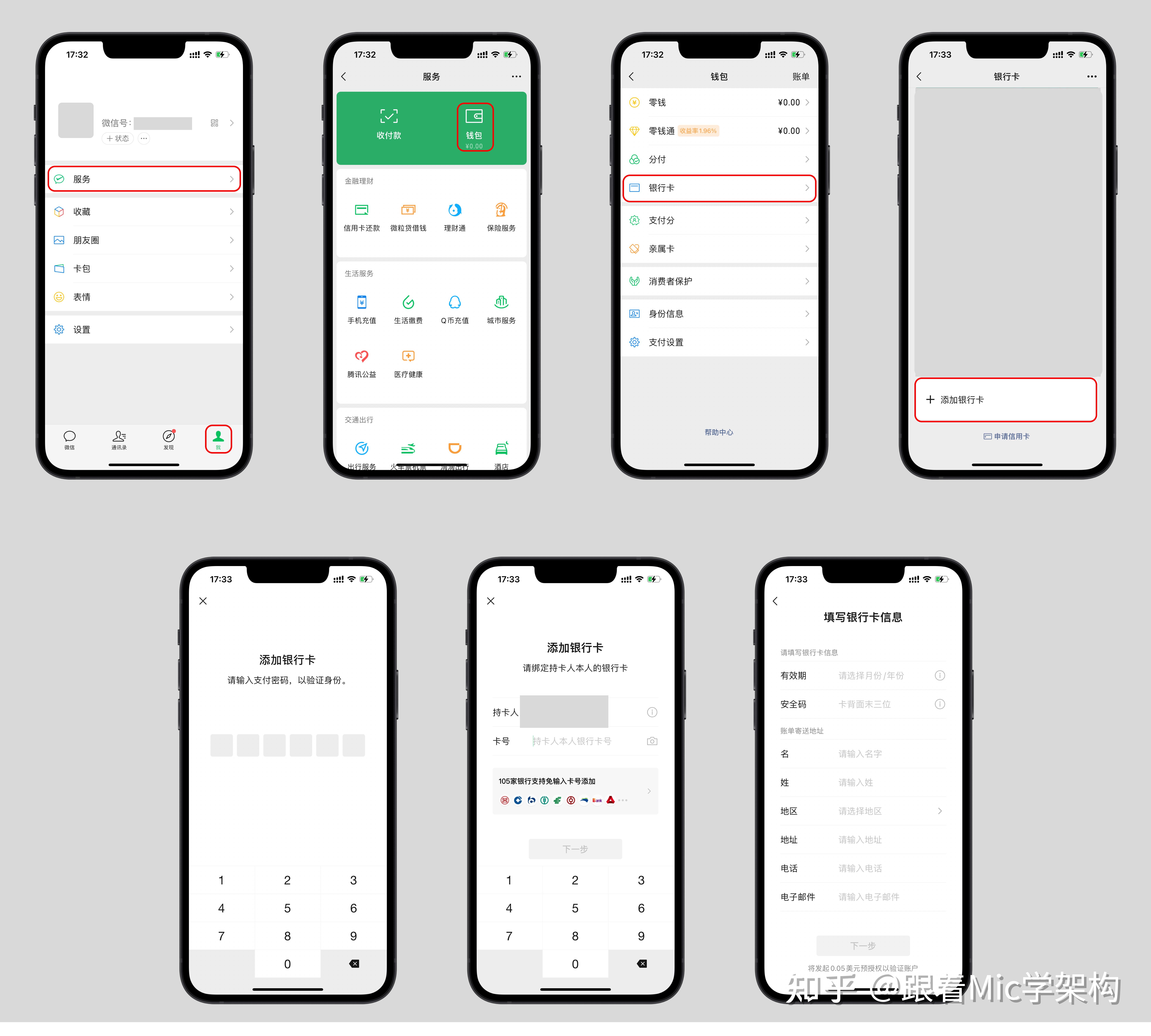 [亲测可用]申请虚拟VISA卡ONEKEY保姆级教程/开通GPT-Plus - 知乎