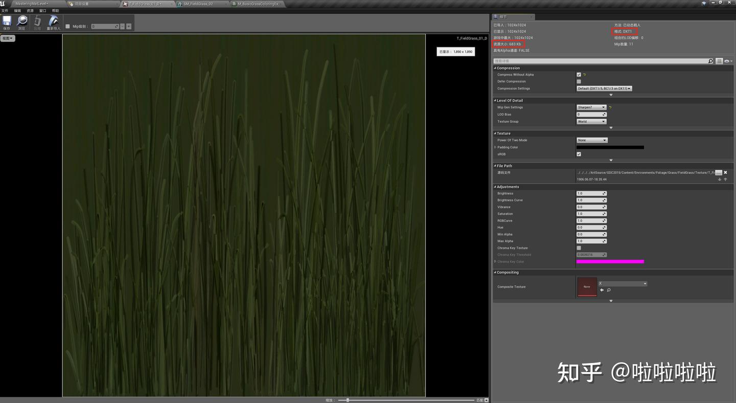 UE材质大师课程 - 知乎