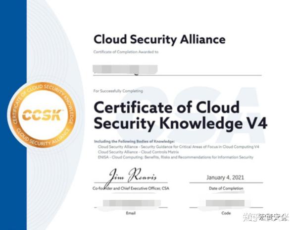云安全认证CCSK和CCSP怎么选？ - 知乎