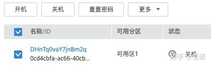 用 Docker 搭建一个自己专属的邮件服务器 - 知乎