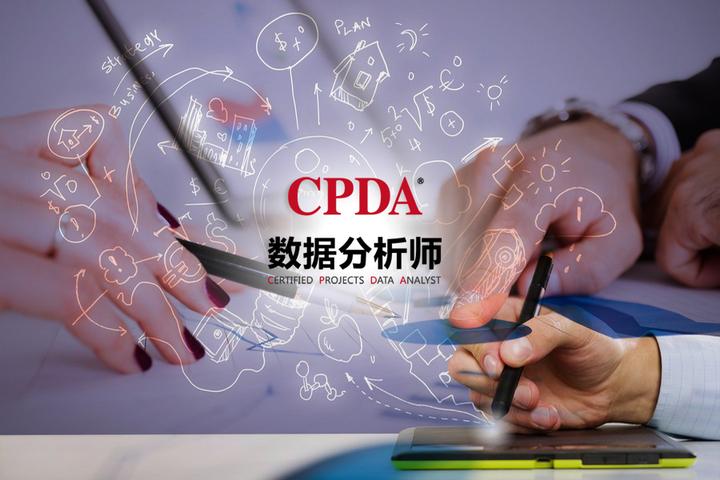 CPDA数据分析师培训：强化学习挑战以突破嵌入式AI的界限的目地？ - 知乎