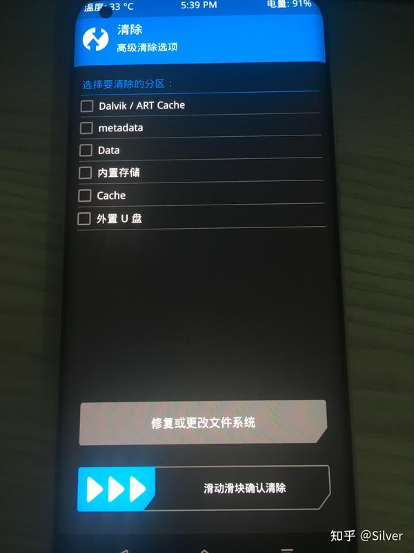使用第三方Rec刷入第三方ROM或Magisk|玩机教程--FiimeROM