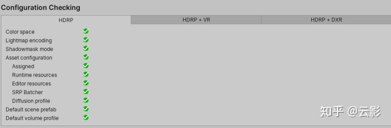 HDRP项目的创建及build-in管线升级HDRP - 知乎