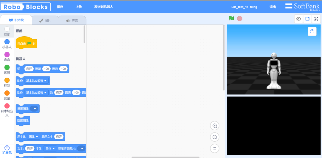 编程工具介绍 | RoboBlocks——青少年专属编程工具，和 Pepper 一起轻松实现你的奇思妙想！ - 知乎